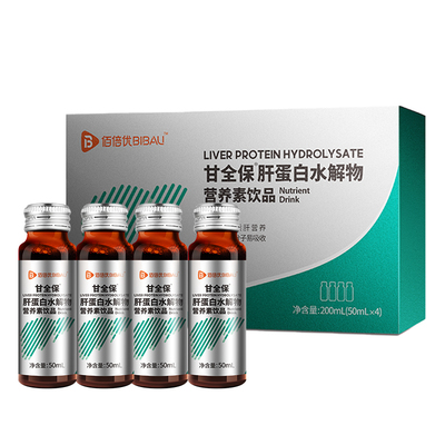 佰倍优白蛋白肽营养补充