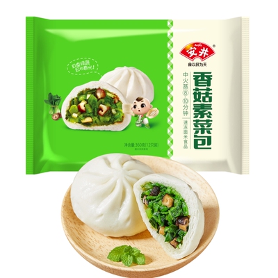 安井香菇素菜包360g儿童营养早餐