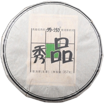 秀沏云南普洱茶 秀品普洱生饼357克 云南勐海布朗茶区七子饼茶