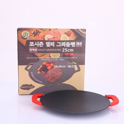 家用铝合金韩国烤盘电磁炉户外式盘韩煎铁板烧卡式炉盘烤肉露营