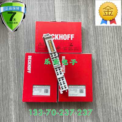 议价全新原装倍福PLC模块KL1408 KL2022 KL2622 KL2612 KL1114