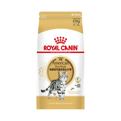 皇家美国短毛猫成猫全价粮ASA31