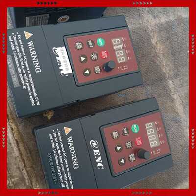 【询价】易能变频器0.75KW 220V  质量适用