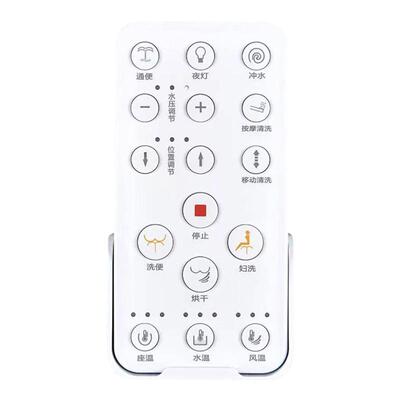 适用于箭牌法恩莎安华智能马桶坐便器遥控器通用ANNWA电动配件AKB1305/1308/1312（国行版）型号一样直接使用