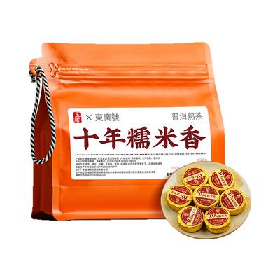 五虎糯米香普洱茶熟茶茶饼