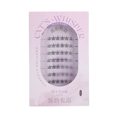 【李佳琦直播间】猫的私语免胶假睫毛轻系列晨雾睫淡系列自然新手