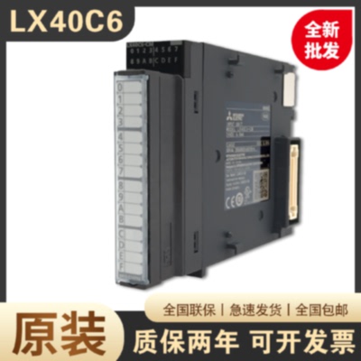议价全新三菱L系列L60TCTT4-CM 4BW L60TCRT4 L60RD8 L60DAIL L6A