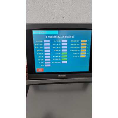 询麦格米特MZ600TT10P1B触摸屏成色新如图功能正