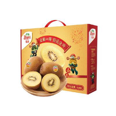 佳沛进口金奇异果端午送礼礼盒