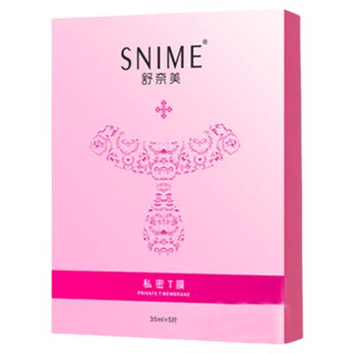 舒奈美私处t膜女性补水淡黑面膜