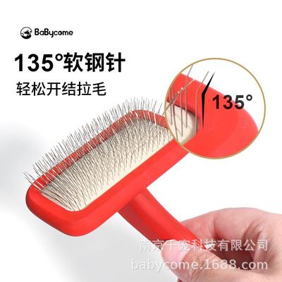猫梳子狗狗专用狗梳浮神器造型毛蓬松拉梳熊针宠物去迪比泰刷子毛