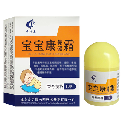 江苏新生儿湿痒红屁屁抑菌乳膏