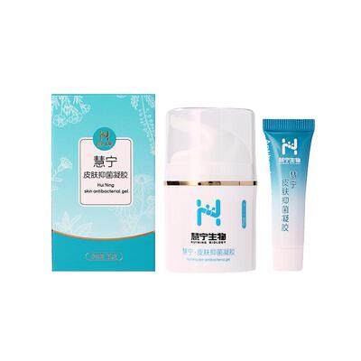 【手足综合症】慧宁牌凝胶修护靶向化疗手足皮肤黑脱皮红肿干裂疼