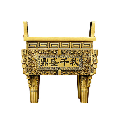 2黄铜鼎盛千秋摆件铜鼎四方鼎办公室公司开业礼品落地鼎定制大号