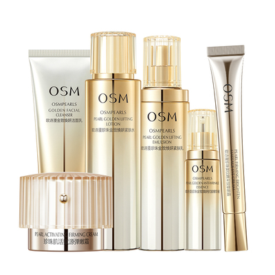 欧诗漫金致焕妍提拉紧致水乳套装