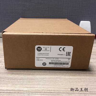 议价22B-CCC罗克韦尔AB全新PowerFlex40C机架盖套件22BCCC质保1年