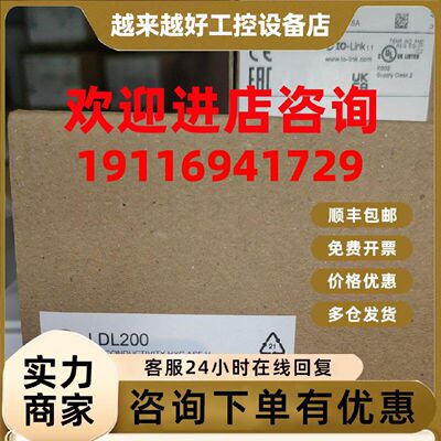 议价IFM 易福门电感式电导率传感器LDL200  LDL100 LDL201