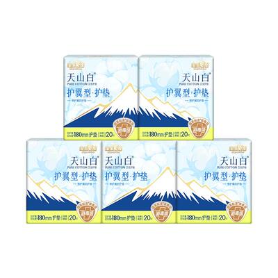 淘淘氧棉护翼型护垫纯棉卫生巾180mm超薄透气亲肤迷你姨妈巾正品