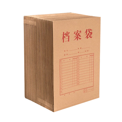 50只装档案袋牛皮纸加厚A4纸质文件袋文件夹文档收纳40mm背宽投标合同袋律师事务所病历袋批发可定制印logo