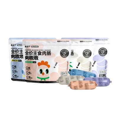 派膳师狗狗主食肉肠火腿肠