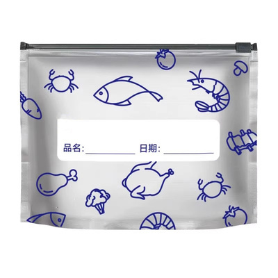 抗菌铝箔保鲜袋自封袋