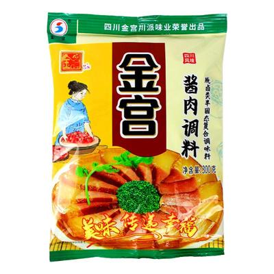 酱肉调料金宫四川特产