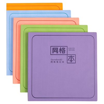 方形网格本软皮笔记本子高颜值