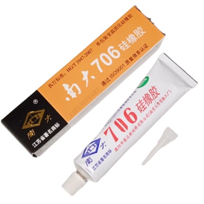 半透明密封胶绝缘防水耐高温