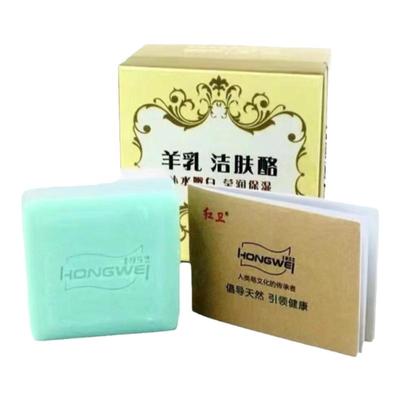 羊胎盘素精华内蒙古包头市红卫