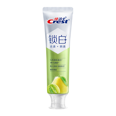 【重磅新品】佳洁士锁白美膏防渍含氟双重精华清新口气成人