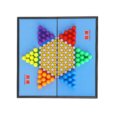 儿童益智磁性跳棋折叠多人游戏