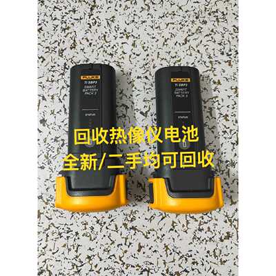 【议价-可维修】FLUKE福禄克 TISBP3FLUKE全新/均有货