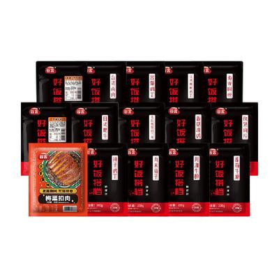 谷言美味15种肉食套餐料理包