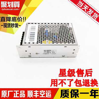 议价西奥西子奥的斯电梯开关电源盒CLT-15027B1/CLT-15024A2/A3升