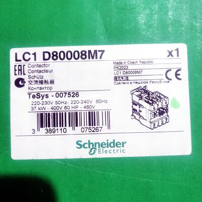 议价施耐德 LC1D80008M7 220VAC