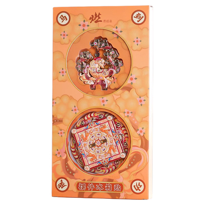 2026年马到成功金属冰箱贴可拆分