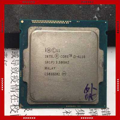 【问价】i3-4150 1150 CPU 单通道内存使用完好 支持