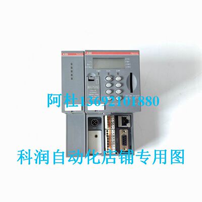 议价ABB PLC模块PM582   TA524原装8成新现货  购买前请询价