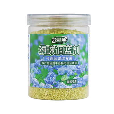 花彩师硫酸铝绣球调蓝剂轻松调蓝