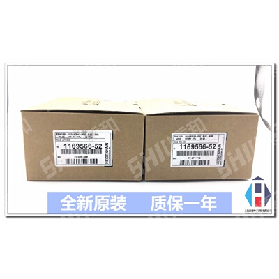 议价ERN1331 1024原ID:735117-52/735117-02升级 ID:1169566-52海