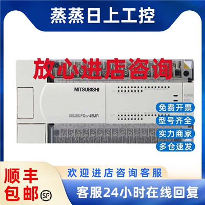 议价PLCPLC FX2N-48MR/ES 32/64/128/256/400/640MR/MT FX3u-64mr