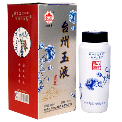 金山陵洞藏60度488ml糟烧白酒