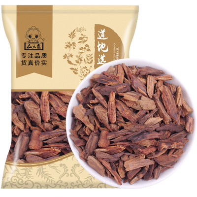 仙太医降香100g中药材足干新货