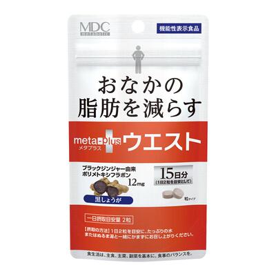 【自营】日本mdc生黑姜精华丸 断卡片植物左旋肉碱龙酵素姜根