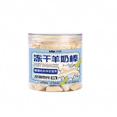 冻干鸡肉羊奶棒猫咪零食磨牙棒幼猫小奶猫宠物用品猫咪奶酪棒棒糖