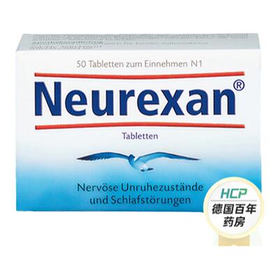 德国HEEL2048希宜乐缓解压力抑郁焦虑神器neurexan情绪舒缓压含片