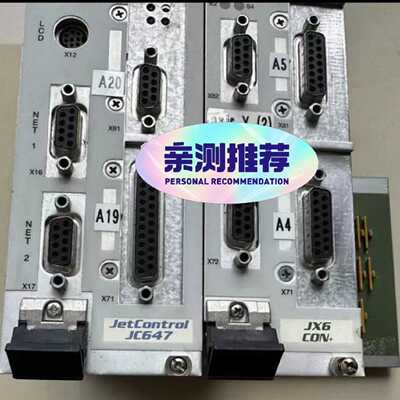 【议价】Jetter JetControl
