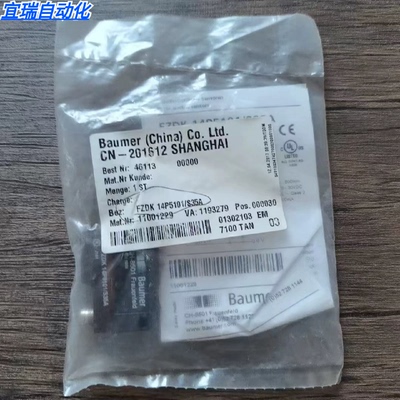 议价全新原装正品 Baumer堡盟 FZDK 14P5101/S35A 光电传感器 现