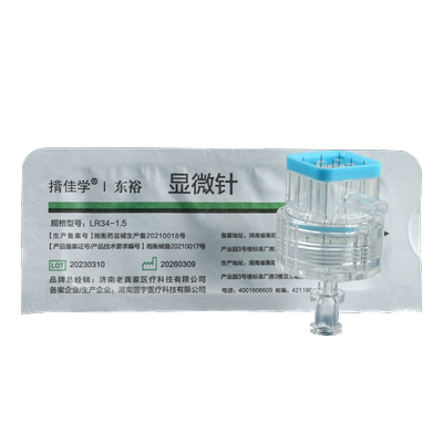 德玛莎九针头硅胶美黛尔9针光水