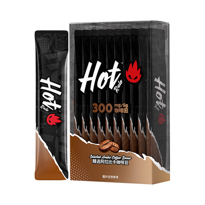 HotRule300mg含量高因冻干黑咖